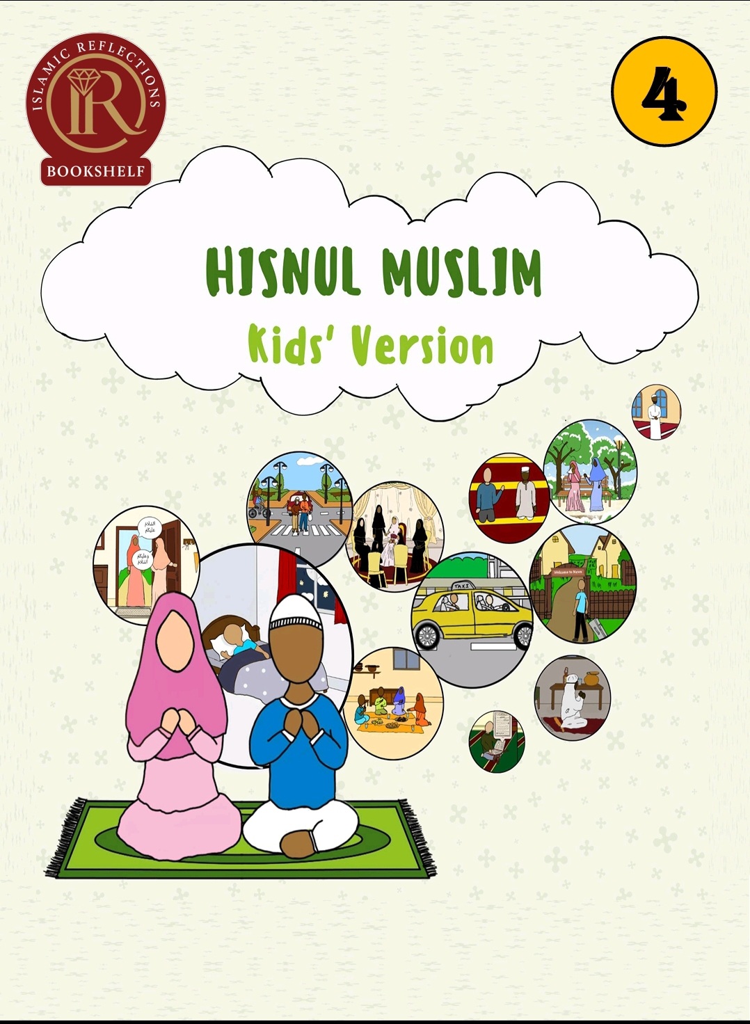 Hisnul Muslim – Kids’ Version Part Four – E-Download - Islamic Reflections